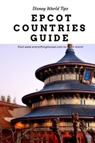 Epcot Countries - EverythingMouse Guide To Disney